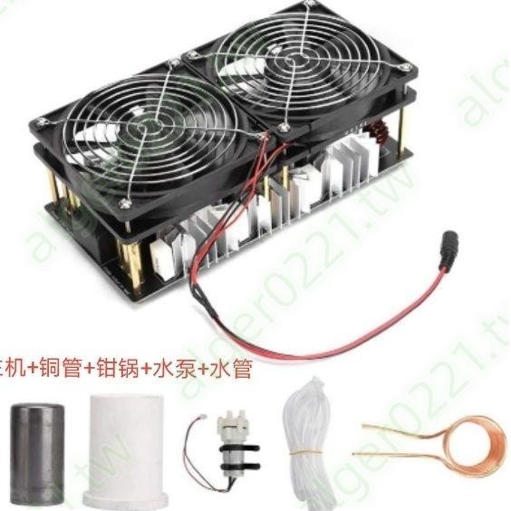 特惠##全套ZVS高頻感應加熱2500W大功率高頻淬火金屬熔化高頻機 | 蝦皮購物