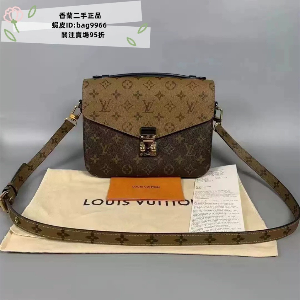二手 LV Pochette Metis 郵差包 M44876 老花Logo 帆布拼皮 棕色斜挎包 男女同款郵差 | 蝦皮購物