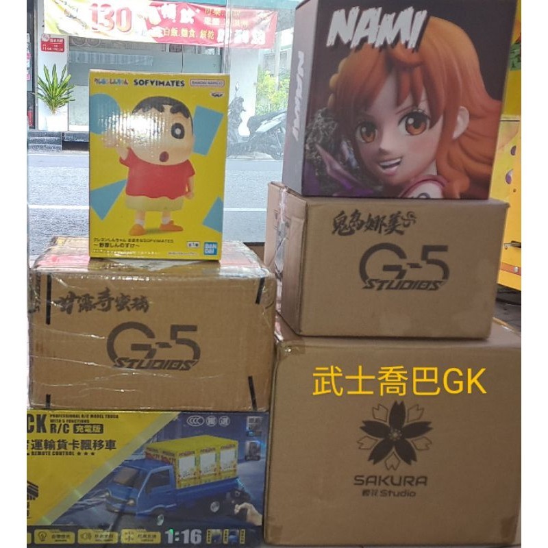 〔海賊王 鬼滅 GK〕G5 鬼島娜美／G5 鬼滅之刃 戀柱／櫻 SAKULA 武士喬巴 | 蝦皮購物