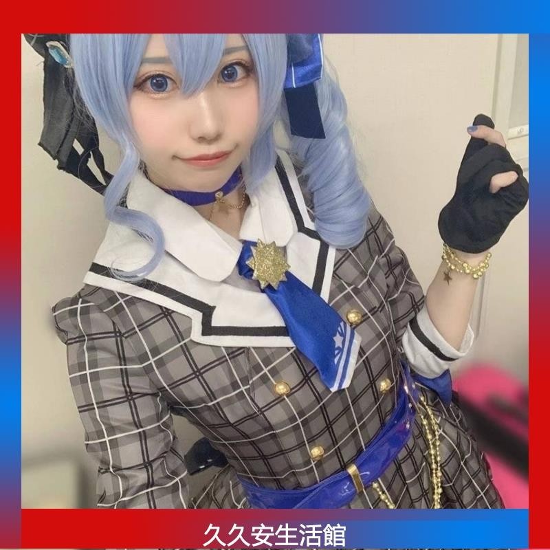（免運） Hololive零期生星街彗星cos Vuber虛擬主播星街彗星cosplay 萬聖節 漫展演出服 | 蝦皮購物