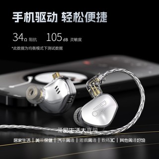 TRN BA16 旂艦級 十六單元純動鐵有線監聽耳機 HiFi可調音直播有線耳返 發燒級diy有線入耳式直播音樂舞臺k歌 | 蝦皮購物