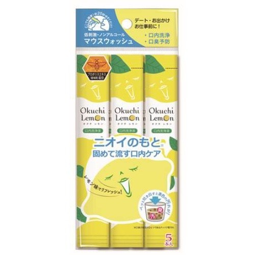 Okuchi Lemon檸檬蜂膠風味漱口水11ml*5入【三友藥妝Tomod's】 | 蝦皮購物