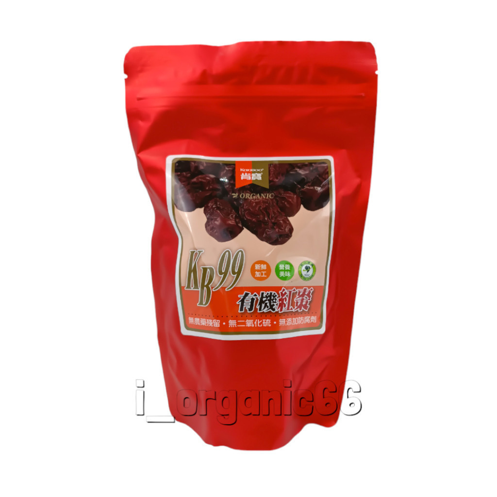 【愛有機】肯寶KB99 有機紅棗250g | 蝦皮購物