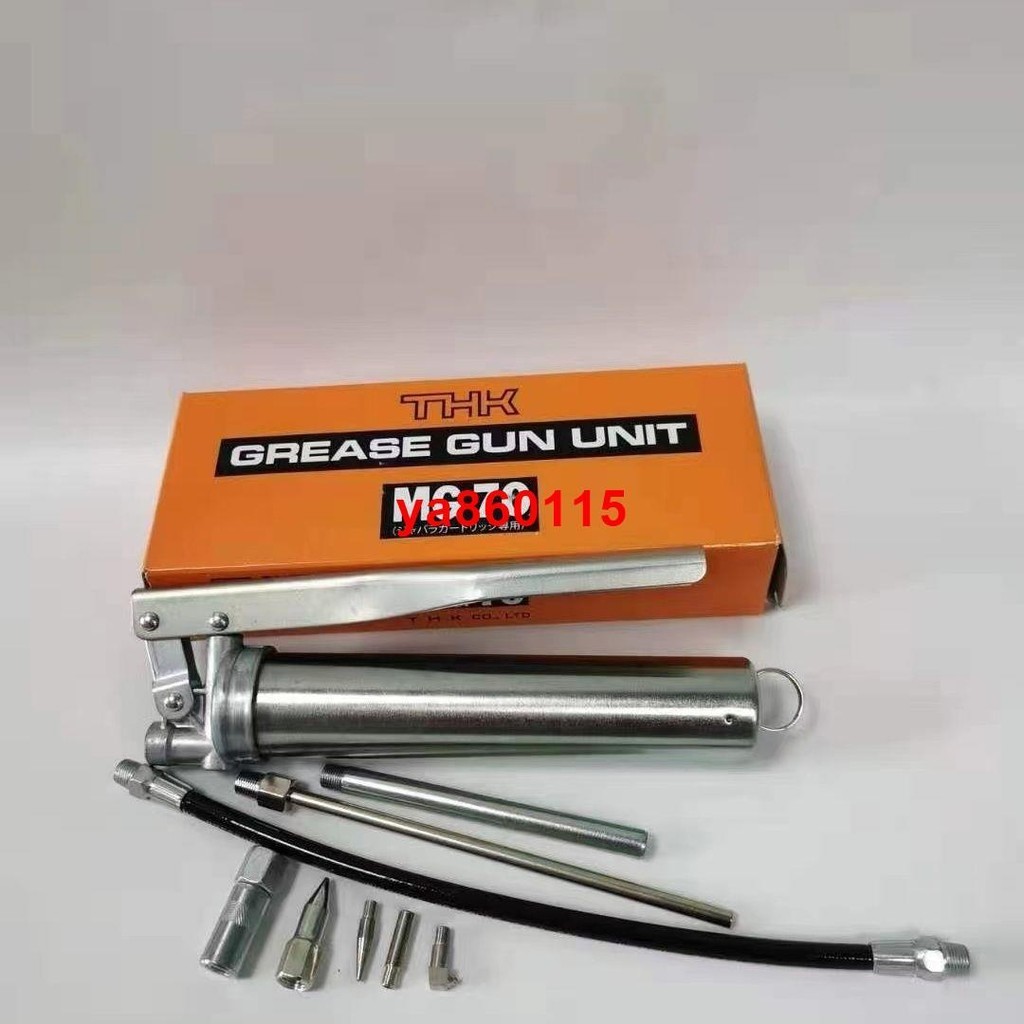 #熱銷#日本日式NSK THK MG70黃油槍貼片機油槍毛毛蟲油槍手動加注用油槍 | 蝦皮購物