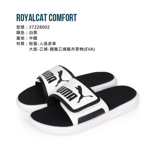 PUMA Royalcat Comfort 男運動拖鞋(魔鬼氈 海邊 海灘 戲水 游泳「37228002」 白黑 | 蝦皮購物