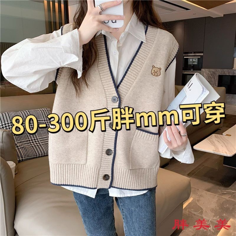 【M-5XL大尺碼】大尺碼外套 馬甲外套 背心外套 大碼胖mm秋冬日係針織馬甲開衫女300斤新款寬鬆百搭無袖毛衣背心 | 蝦皮購物