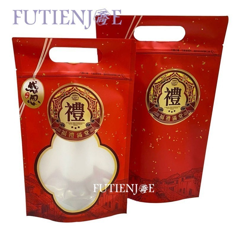 FJ-810 福禮滿堂(大) 手提夾鏈立袋 / 200*310+40mm (50入/包) (830公克/包) | 蝦皮購物