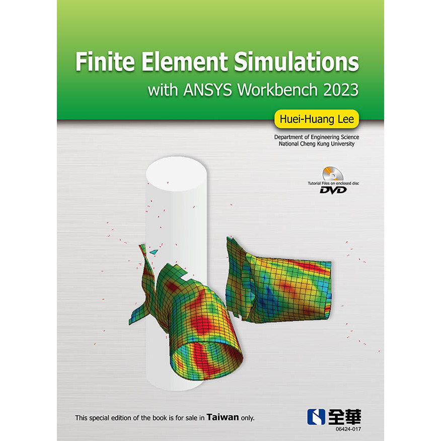 全華出版 大學用書【Finite Element Simulations with ANSYS Workbench 2023(附多媒體光碟)(李輝煌)】(2023年9月)(6424017 ...