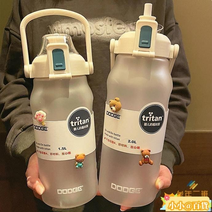 {小小@百貨}*爆款*2000cc 水壺 2000ml 大容量水壺 大水壺 運動水壺 水瓶 健身水壺 簡約大容量水杯女夏 | 蝦皮購物