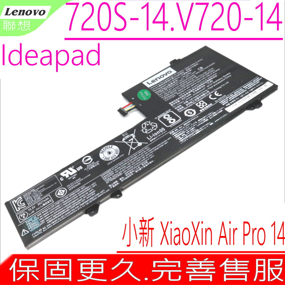 LENOVO L16C4PB2 電池 (原裝) 720S-14 720S-14IKB L16L4PB2 L16M4PB2 | 蝦皮購物