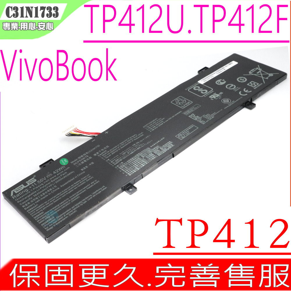 ASUS TP412 C31N1733 電池原裝 華碩 TP412UA TP412F TP412U TP412FA | 蝦皮購物