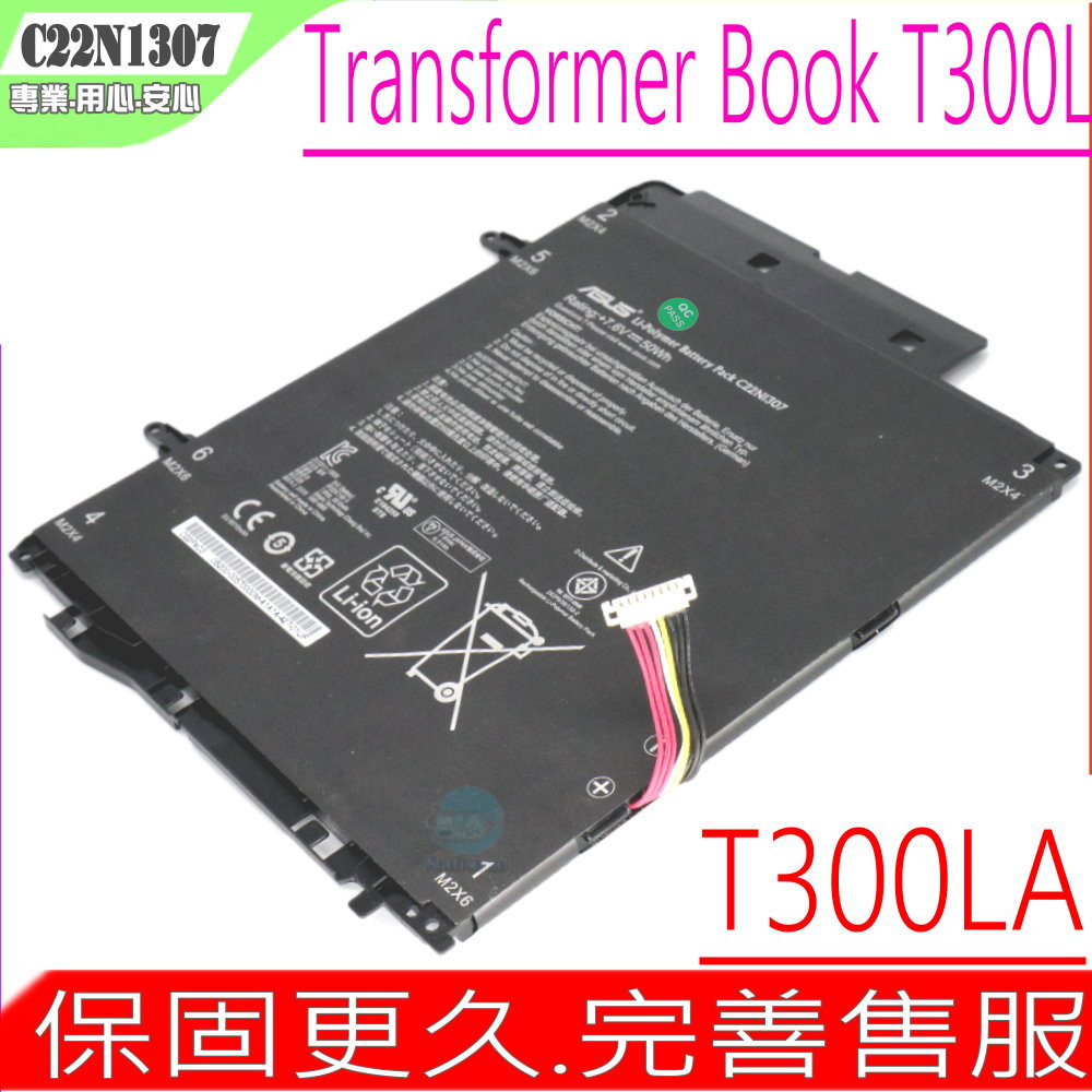 ASUS T300 C22N1307 電池原裝 華碩 Transformer book T300L 平板 T300LA | 蝦皮購物