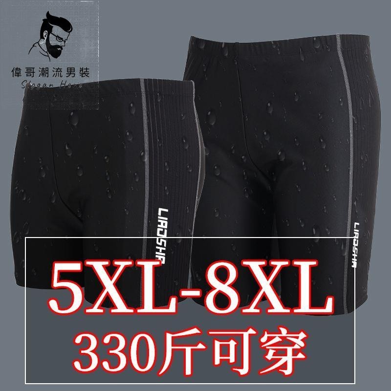 8XL 大尺碼 游泳褲 男 泳褲寬鬆乾平口五分溫泉三分300斤肥佬加大泳褲寬鬆潮流ins | 蝦皮購物