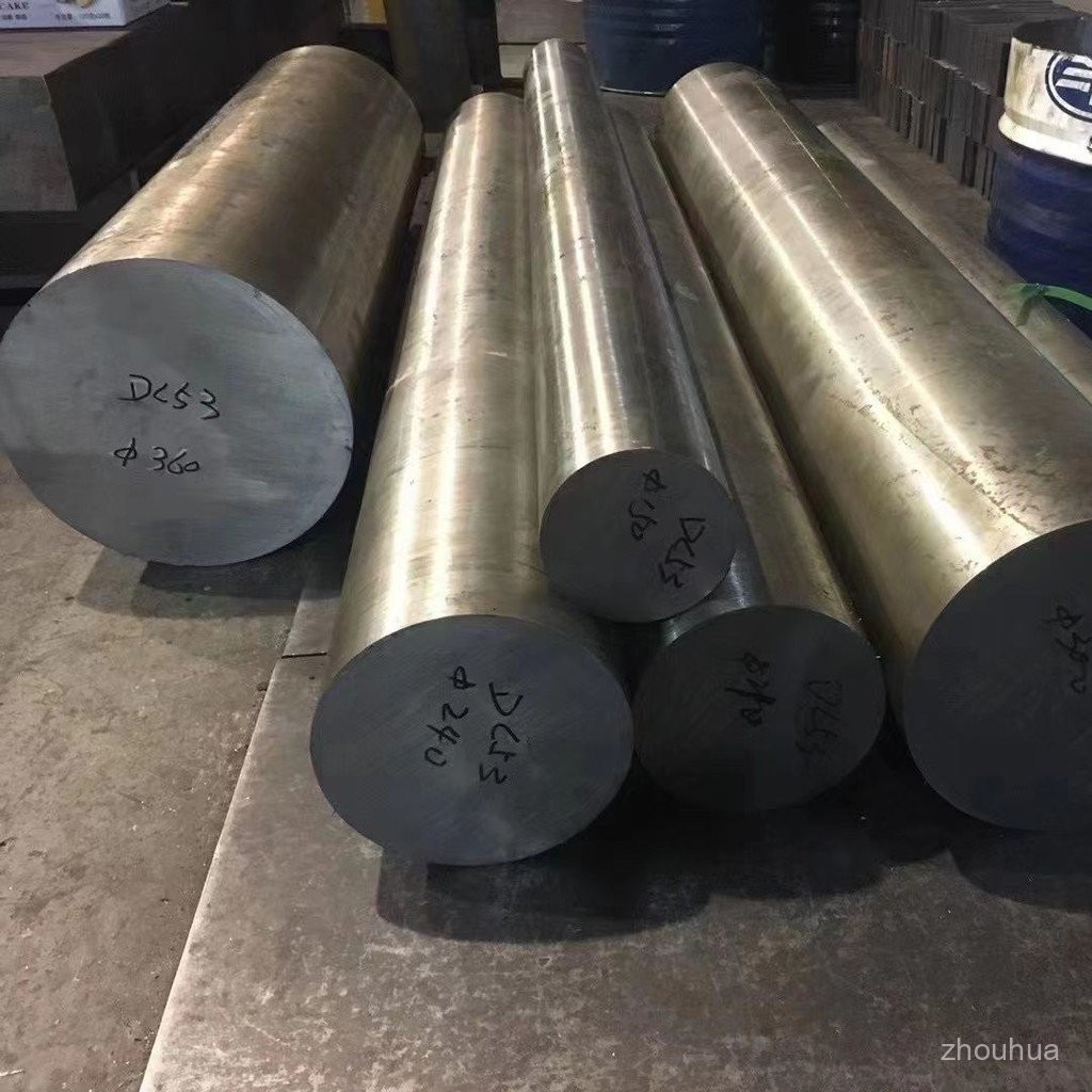 🎉限時下殺丨🔥模具鋼材DC53 SKD11 718H Cr12圓棒P20 S136 H13圓鋼9Cr18MOV鋼闆 UX | 蝦皮購物