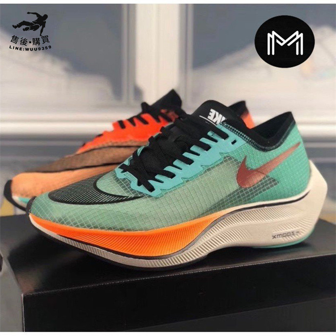 ??耐吉Nike Zoom X vaporfly Next Eext 青橙鴛鴦 超級 CD4553-30慢跑鞋 | 蝦皮購物