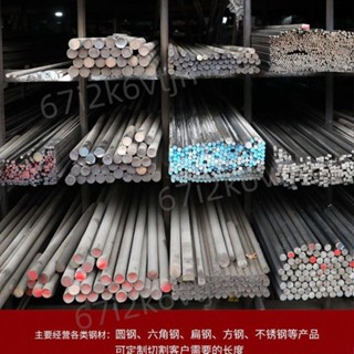 「免開發票」冷拉方鋼 扁鋼45方鋼條 實心A3 Q235冷拔不銹鋼條 鐵條 鋼條 扁鐵 | 蝦皮購物