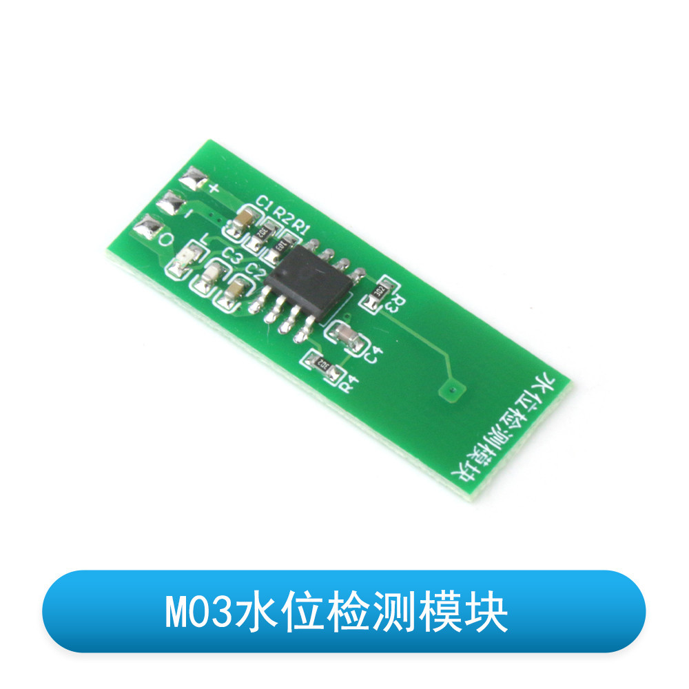 非接觸式液位觸摸開關液體感應器 M03/M04/M05水位檢測模塊傳感器 | 蝦皮購物