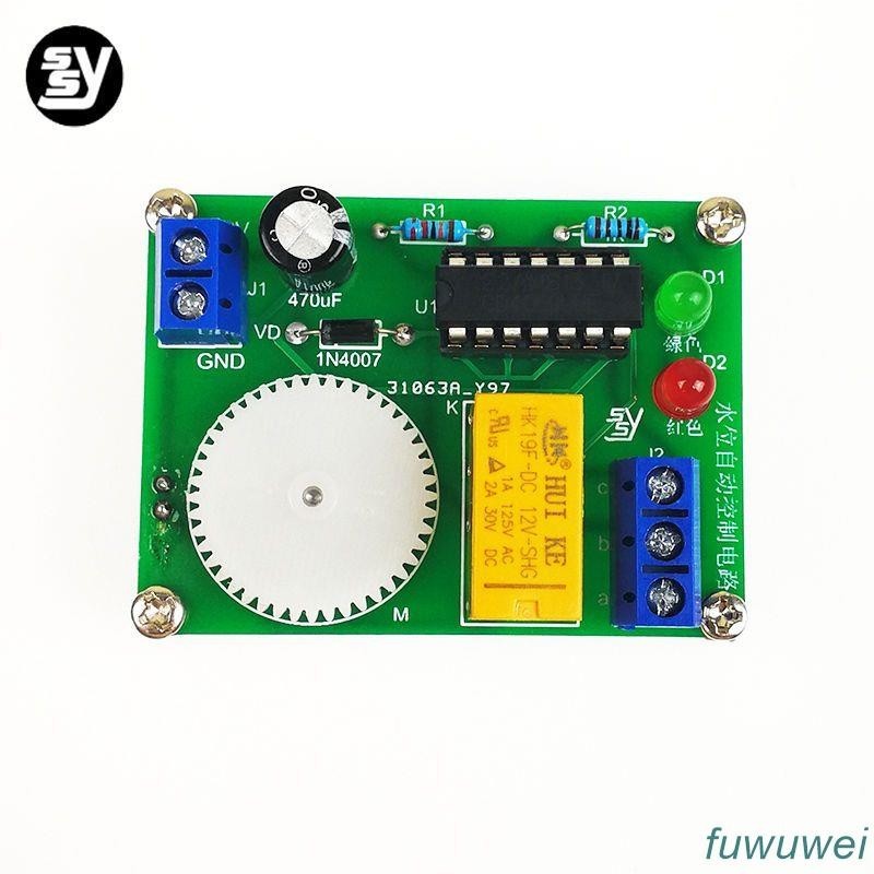 精選 電子diy套件 水位自動控制電路 水位檢查電路套件 電子diy制作 fuwuwei | 蝦皮購物