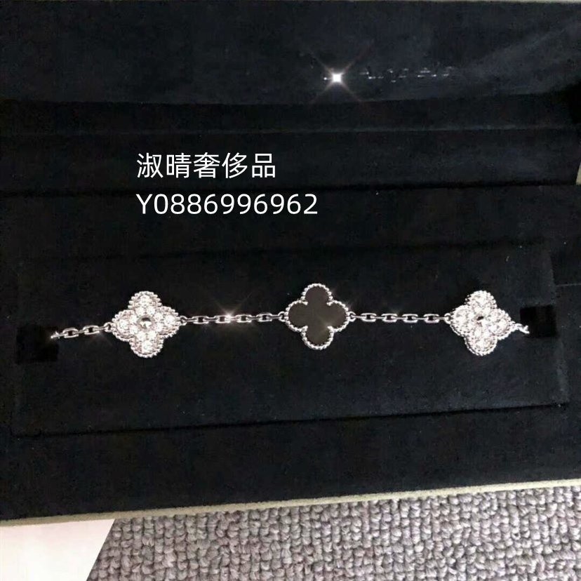 二手精品 Van Cleef & Arpels梵克雅寶 手鏈5枚墜飾 白K金 縞瑪 瑙鑽石 VCARP2R900 現貨 | 蝦皮購物