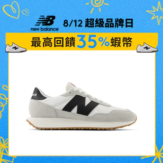 New Balance, 官方旗艦店 | 蝦皮購物