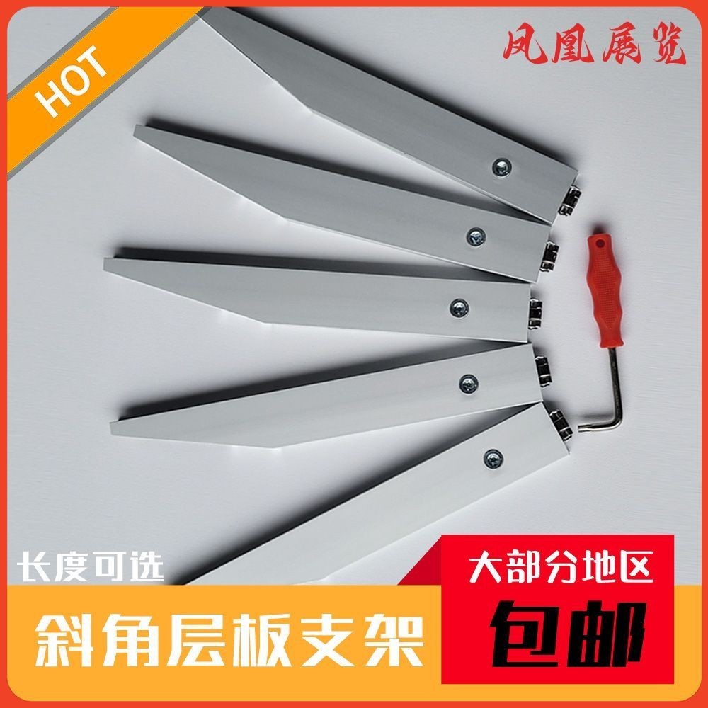 台灣出貨+統編展會標攤廣交會層板托架支撐展示架拆裝式 | 蝦皮購物