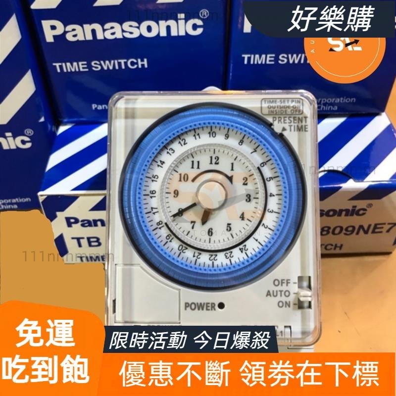 超夯 實時開關定時器 TB38809NE7 - Timer Panasonic Mechanical | 蝦皮購物