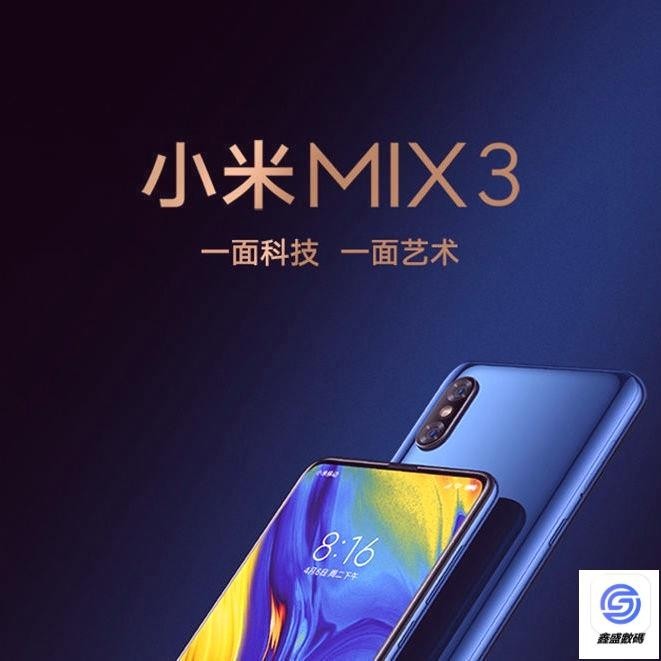 【鑫盛數碼】小米 MIX3 高通驍龍845處理器 8/128G 6.39尺寸手機 二手福利機 | 蝦皮購物