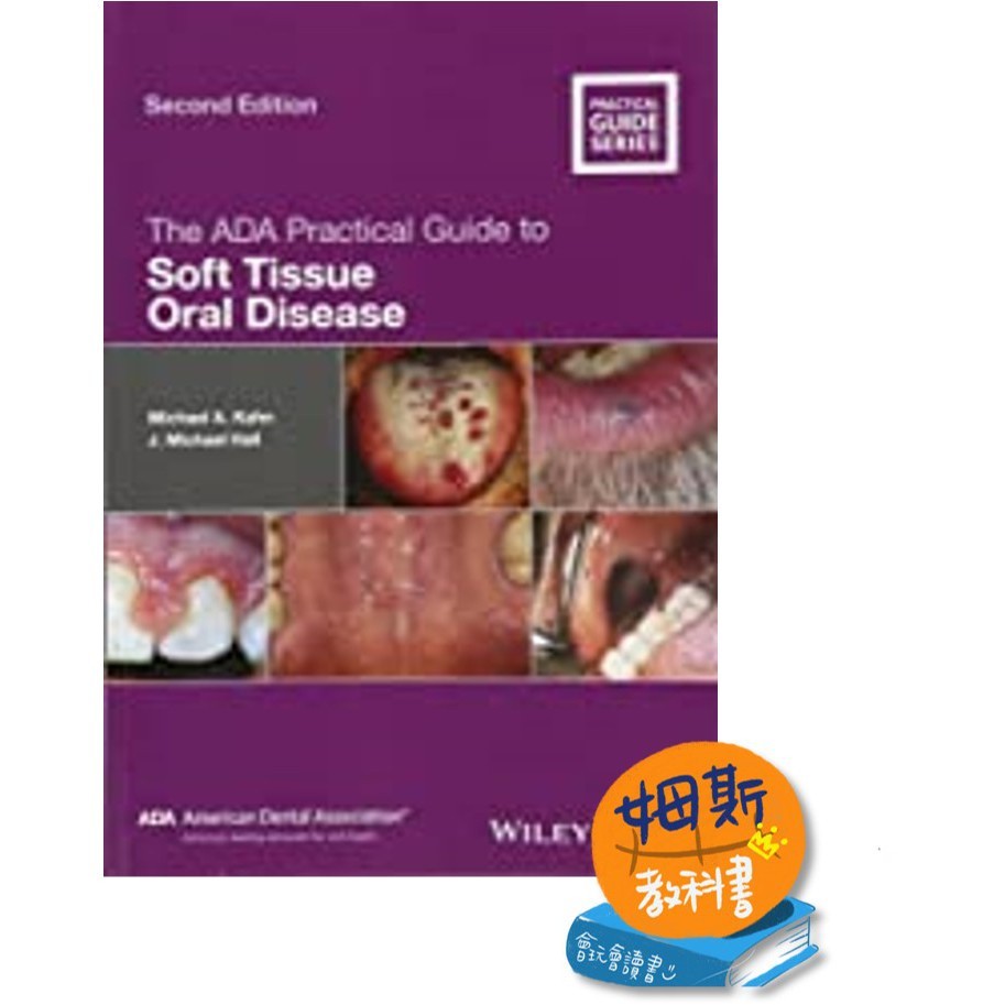 The ADA Practical Guide to Soft Tissue Oral Disease 2/e Kahn | 蝦皮購物