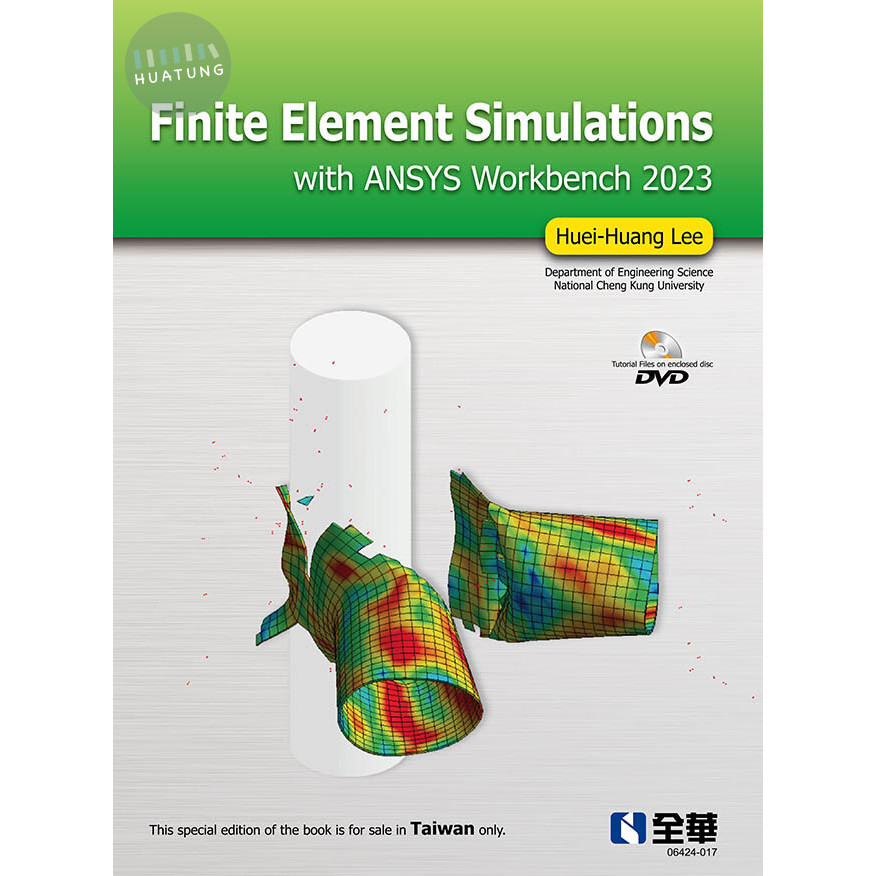 【現貨】Finite Element Simulations with ANSYS Workbench 2023(附多媒體光碟) 李輝煌 ... 【現貨】Finite Element Simulations with ANSYS Workbench 2023(附多媒體光碟) 李輝煌 ...
