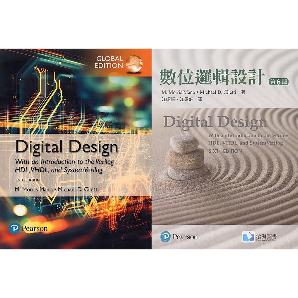 現貨(合售)數位邏輯設計 Digital Design: With an Introduction to The Verilog HDL ...