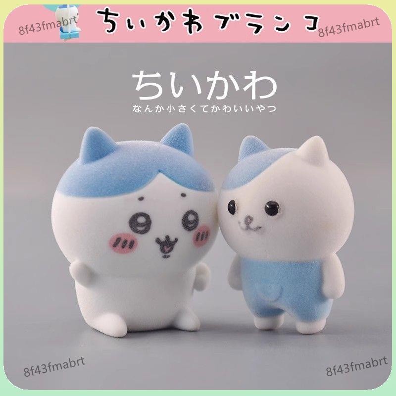 【熱銷】吉伊卡哇 Chiikawa自嘲熊Nagano自我吐槽烏薩奇植絨公仔【滿169出貨】 | 蝦皮購物