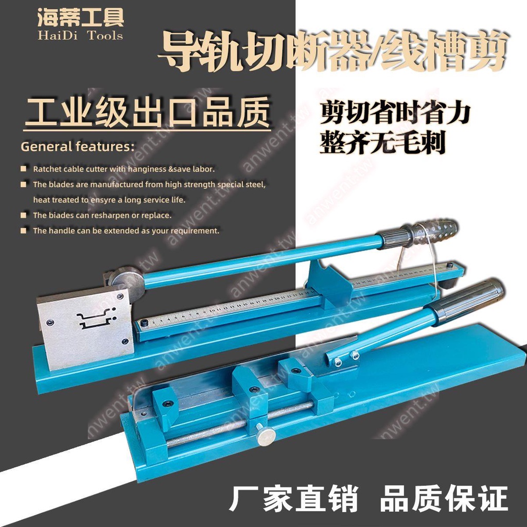 DC35導軌鉗導軌切斷器空開卡軌C45軌道切割機DZ47快速省力高軌G型*/.爆款& | 蝦皮購物