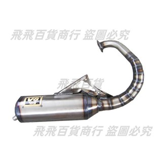 「可開發票」JSJC·DIO50 AF18 AF27 AF28 V8 排氣管 半組 70-90CC 型號W005手工管 | 蝦皮購物