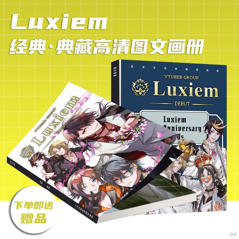 Luxiem 彩虹社周邊 lke vox shu luca mysta畫冊 圖集 明信片 小卡 動漫周邊 周邊禮物 | 蝦皮購物
