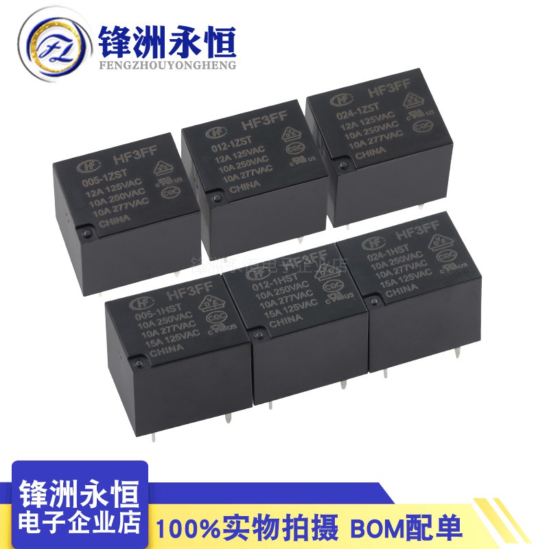 JQC/HF-3FF-5 005 009 12 012 24 024 VDC -1ZST 1HST 宏發繼電器 明武模組 | 蝦皮購物