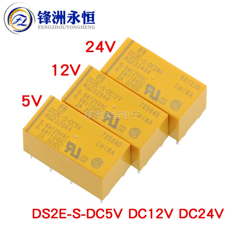 松下繼電器DS2E-S-DC24V DS2E-DC12V DC5V 原裝 AG232944 232444 | 蝦皮購物