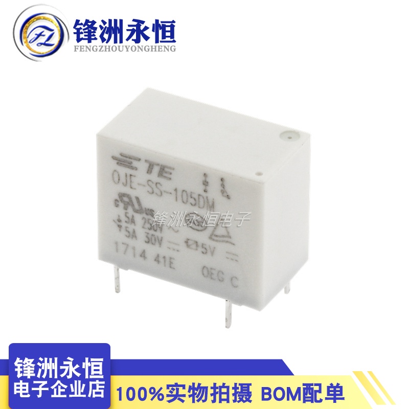 附發票 OJE-SS-105DM 5v 5A 4腳進口OEG繼電器OJE-SS-105原裝 | 蝦皮購物