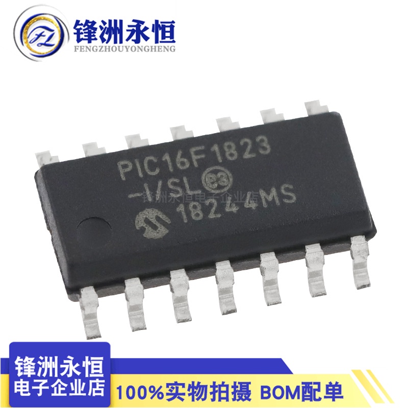 附發票 PIC16F1823-I/SL 芯片 貼片SOP-14 微控制器 8位 32MHZ | 蝦皮購物