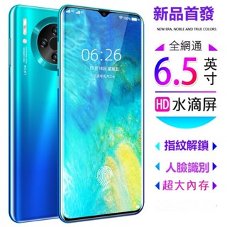 水滴屏手機 10G運行 256G 全網通 5G 指紋 人臉解鎖 智能安卓 手機 | 蝦皮購物