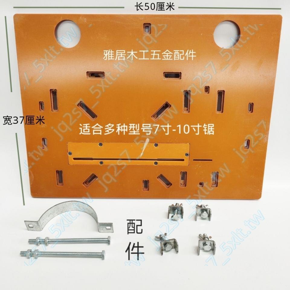 木工折疊鋸臺免拆鋸連體子母鋸倒裝板電鋸活動板工作臺電木板底板YYYYYYYYYYYY | 蝦皮購物