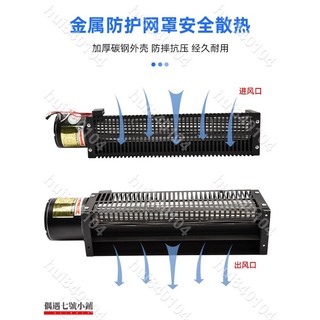 hui840104 )橫流風機220v靜音cyf滾筒電梯散熱恒流長條形回流焊貫流散熱風扇 | 蝦皮購物