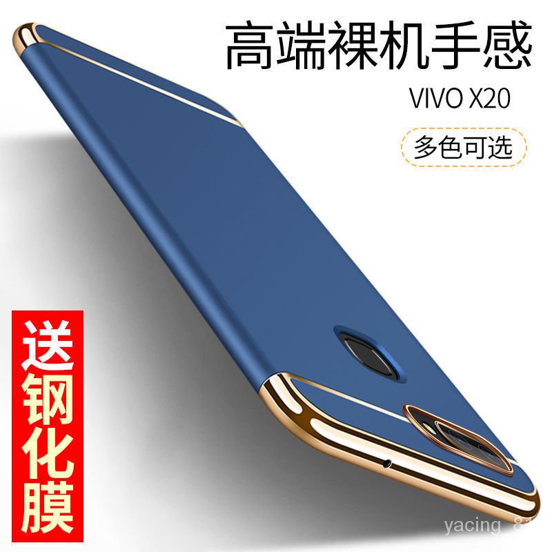 VIVO x20手機殻 x20plus超薄磨砂 霧麵 防摔 硬殻 x20a全包 保護套簡約男女款 Z38B | 蝦皮購物