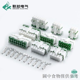 【新品】聯芯電氣5557防水彎針3901-2040 電動車連接器35318-0220對接插頭 | 蝦皮購物