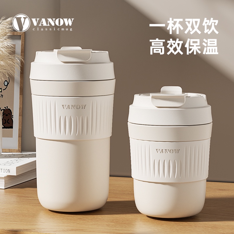 茶道 Vanow 咖啡杯 陶瓷內膽 隨行杯 吸管杯 高顏值 保溫杯 女用 防漏設計 | 蝦皮購物