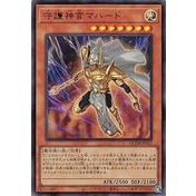 遊戲王單卡 TTP1-JP007 QCDB-JP012 守護神官瑪哈特 (普卡/金亮) | 蝦皮購物