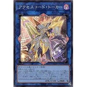 遊戲王單卡 QCDB-JP048 連碼語者 (亮面/半鑽) | 蝦皮購物