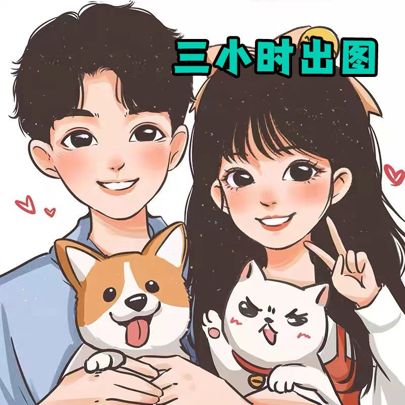 Q版手绘头像设计卡通人物照片转漫画人像动漫情侣画头像约稿礼物 蝦皮購物