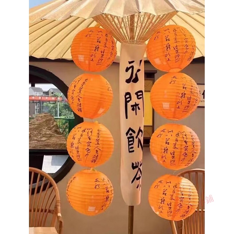 臺南出貨 紙燈籠 小燈籠 伸縮燈籠 彩繪燈籠 傳統燈籠 圓燈籠 喜慶用品結婚氛圍燈籠折疊燈籠紙燈籠圍爐煮茶商場店鋪茶捨古 | 蝦皮購物