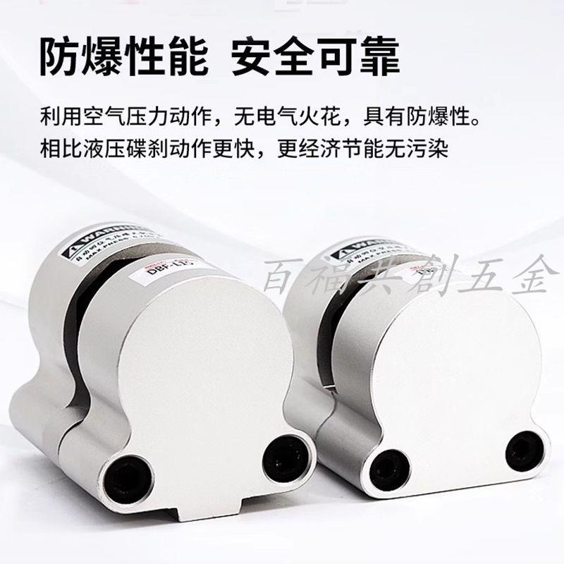 店長精選 氣動剎車氣缸DBF-L8/10/15/20自回位空壓蝶式制動器數控機床抱閘 百福共創五金 | 蝦皮購物
