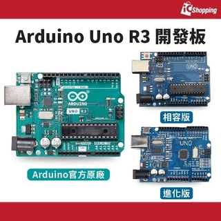 arduino uno r3 - 優惠推薦 - 2026年2月 | 蝦皮購物台灣
